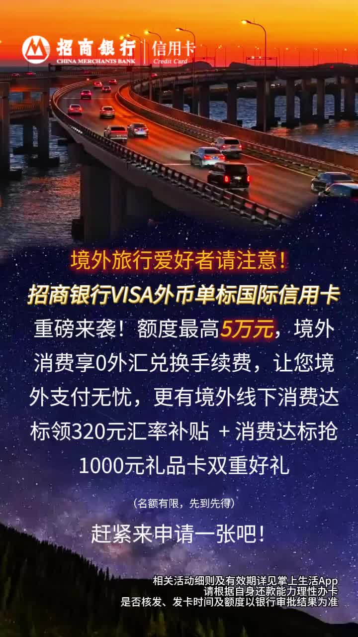 试试这张招商银行信用卡,额度最高50000元,支持取现,包邮到家