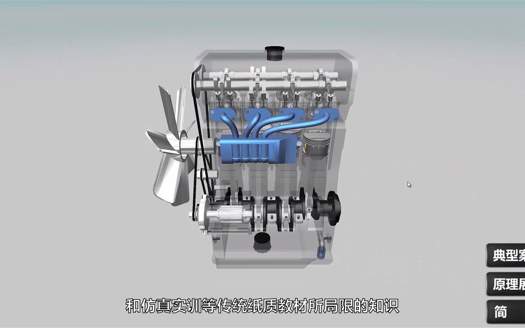 机械设计立体教材软件资源