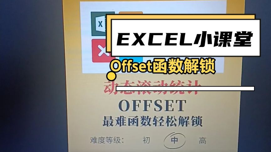 干货|自动求最近6个月销量和ߔ�解锁最难函数