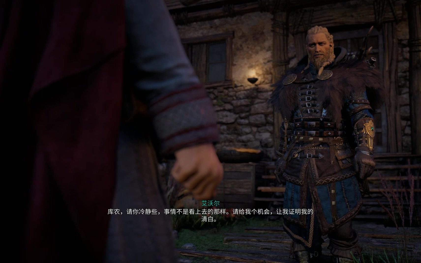 刺客信条英灵殿-77线索与谜语