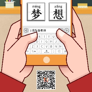 清韵的秘密基地 