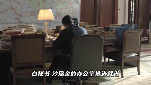 领导的办公桌究竟有多大