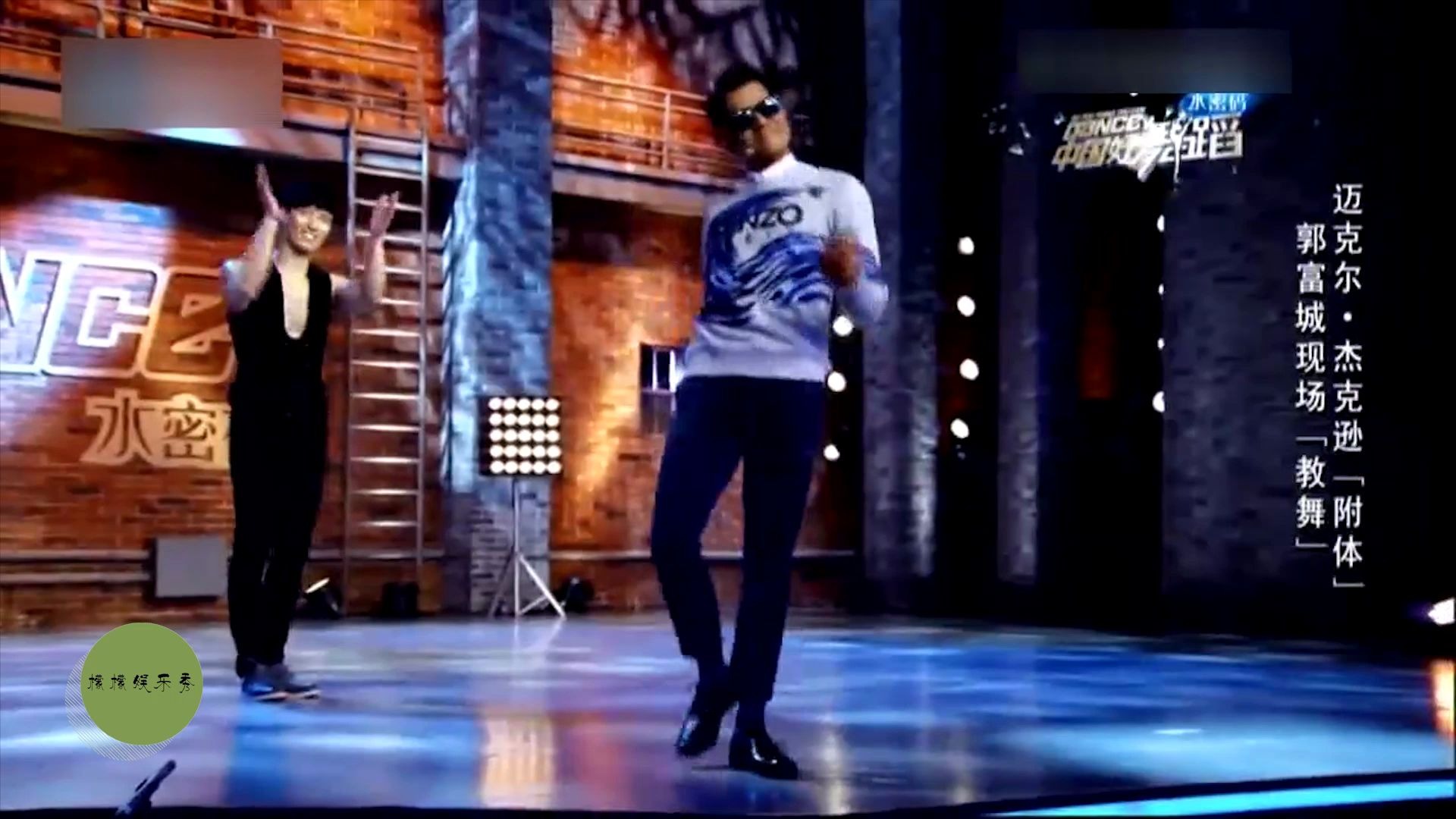 明星模仿MJ,郭富城实力模仿动作简单有力,最后一个模仿太搞笑!