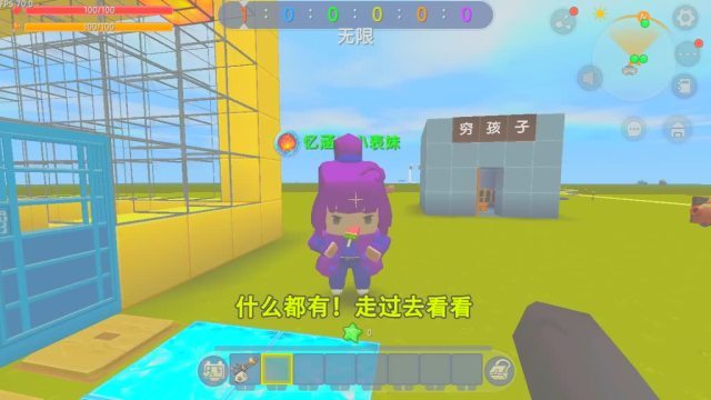 迷你世界:表妹放弃当天神和富人!忆涵捡了大便宜,从此不愁吃穿