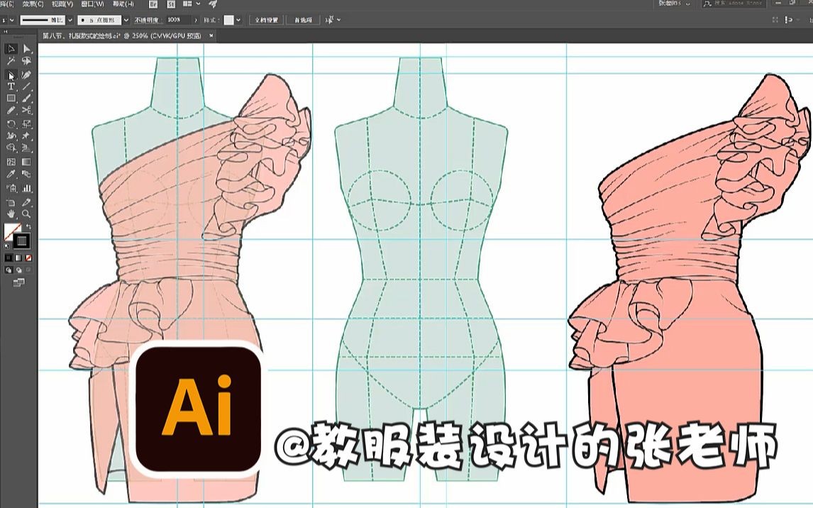 【AI服装设计教程】快速AI服装款式图(小礼服)绘制技巧——多年经验...