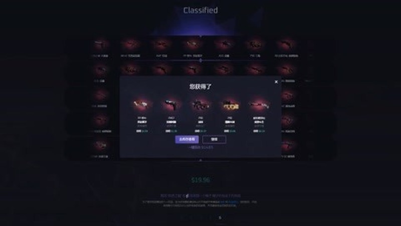 CSGO开箱:我又来,又来白给了!