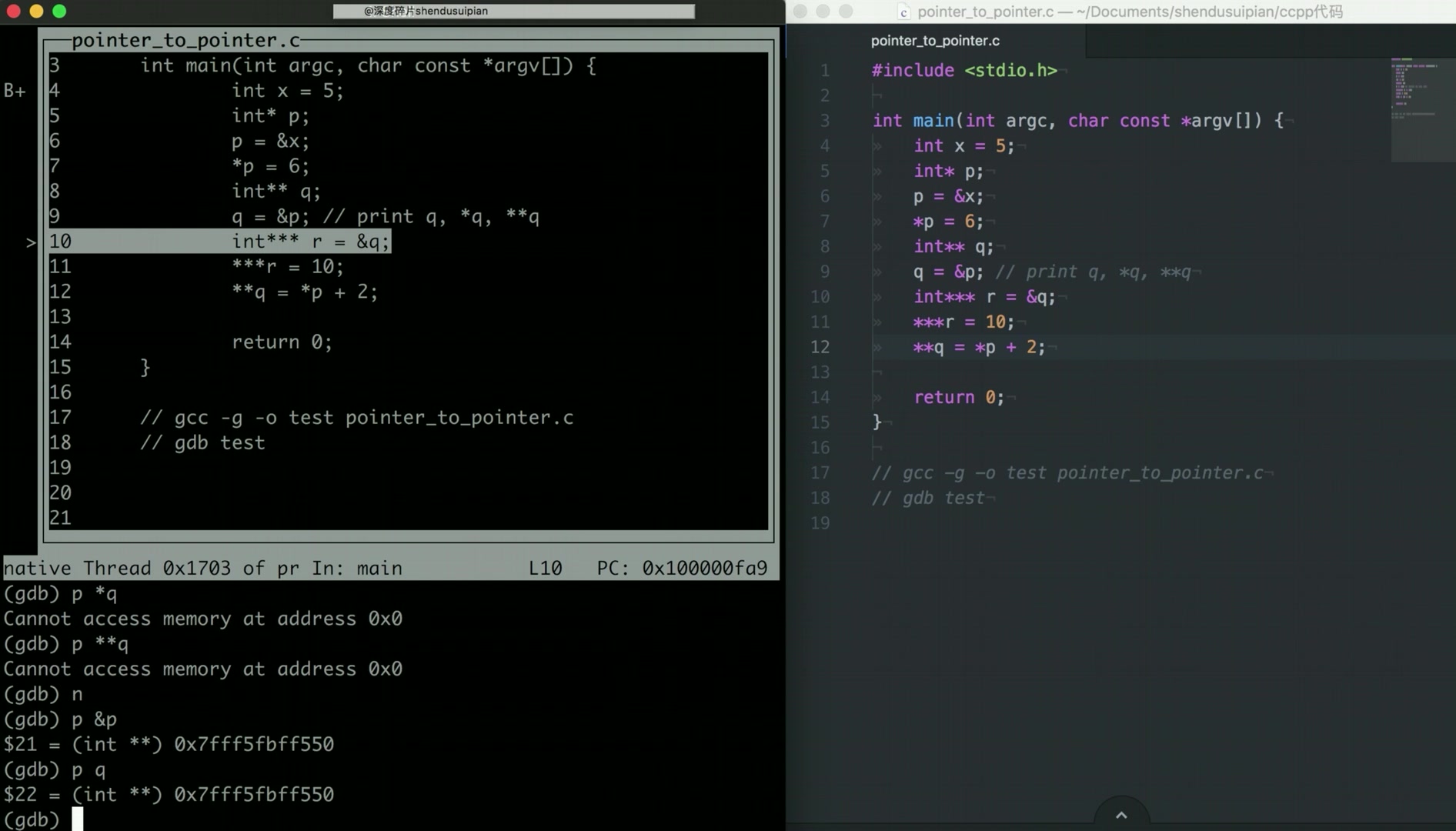 代码 pointer to pointer