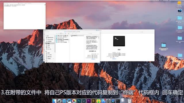 photoshop 磨皮插件 控制面板安装