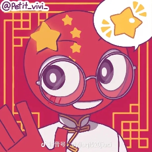 China-Te 