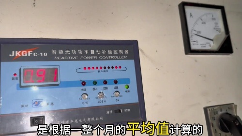 功率因数计算方法