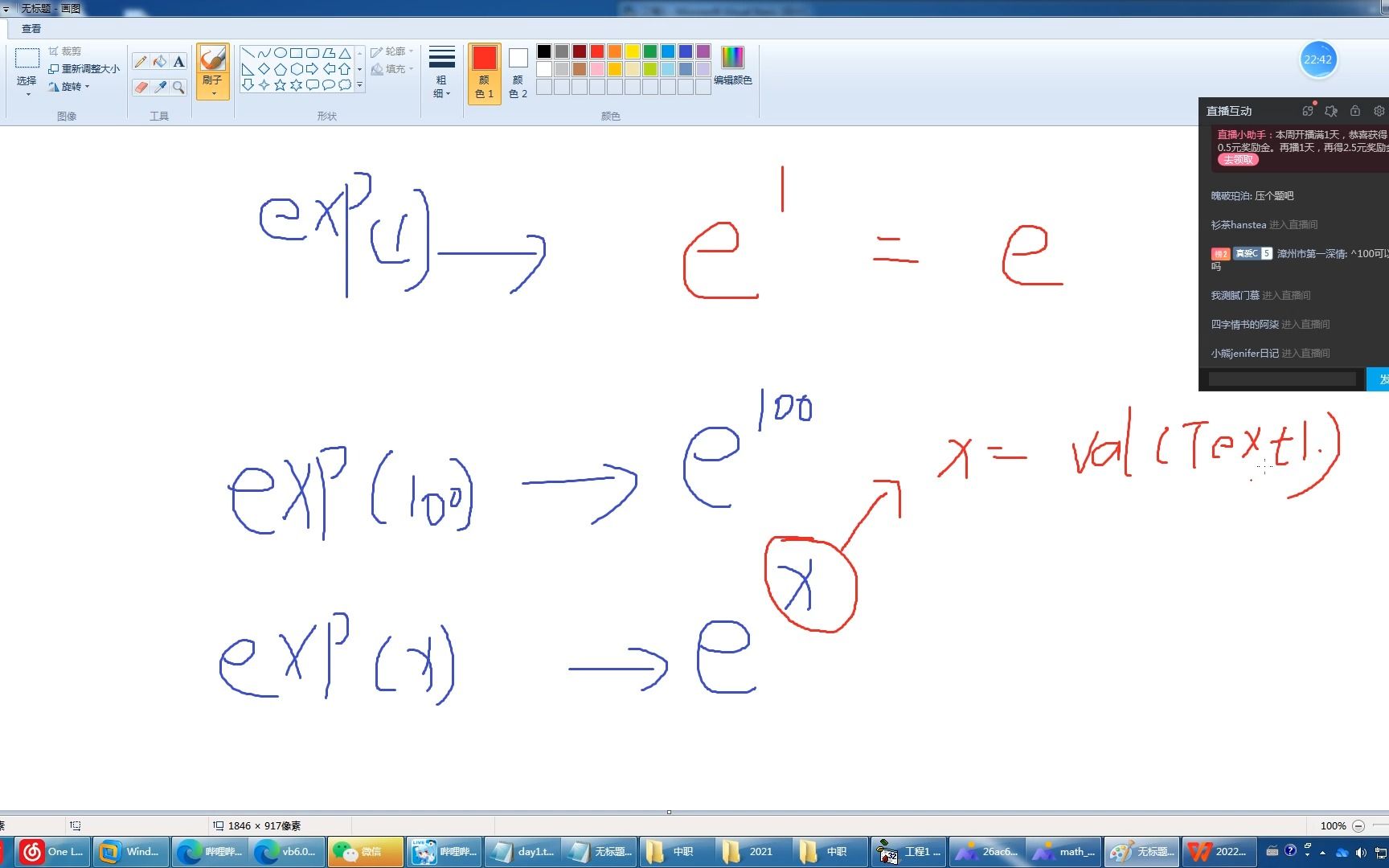 2023年计算机技能考的第一题总结