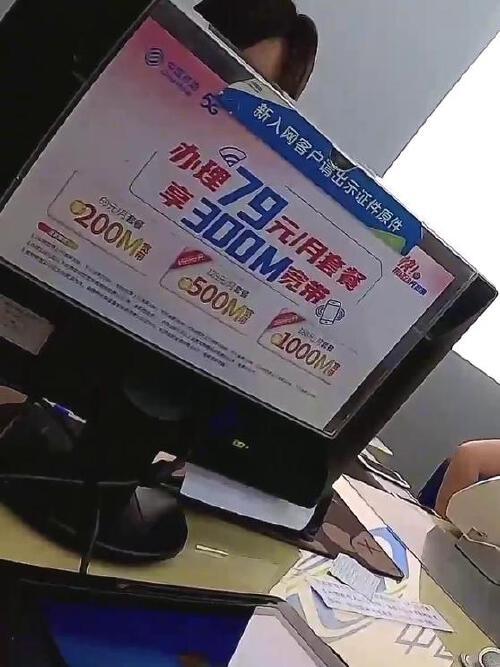 从移动转网电信后的经历:客服的快速反应与告别