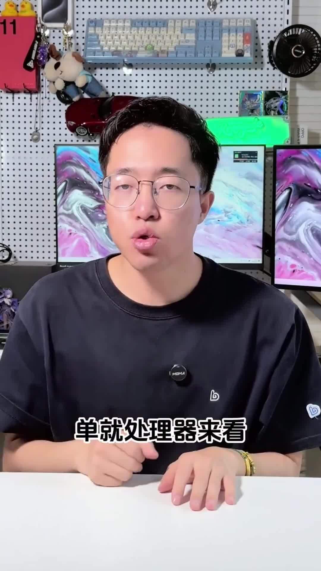 CPU都换代了,买新还是买旧? #英特尔 #笔记本推荐 #笔记本电脑 #二手...