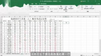 Excel中隔行选取数据