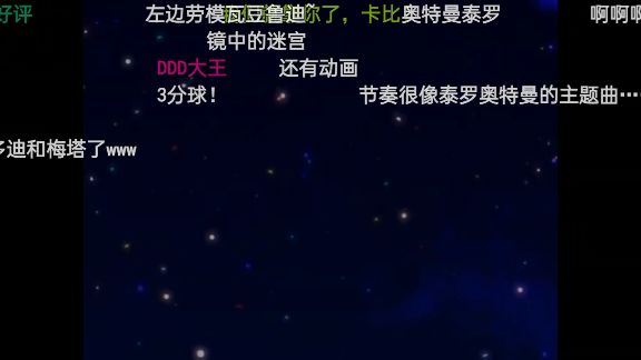 星之卡比动画第一集