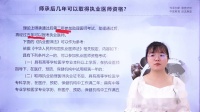 中医师承几年后考取执业医师的相关规定