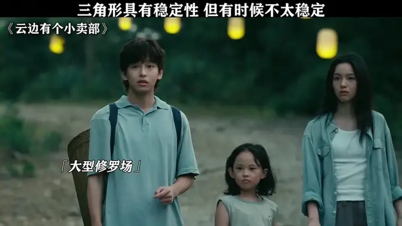 这就是三角形的不稳定性