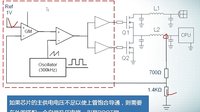 最好最深入的电子电路基础教学视频09_电压比较器_强烈推荐