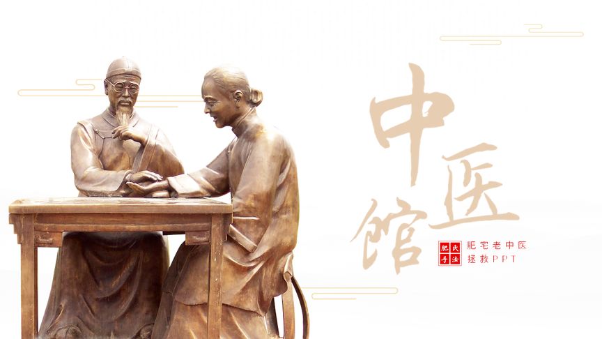 一分钟学会制作客户展示PPT