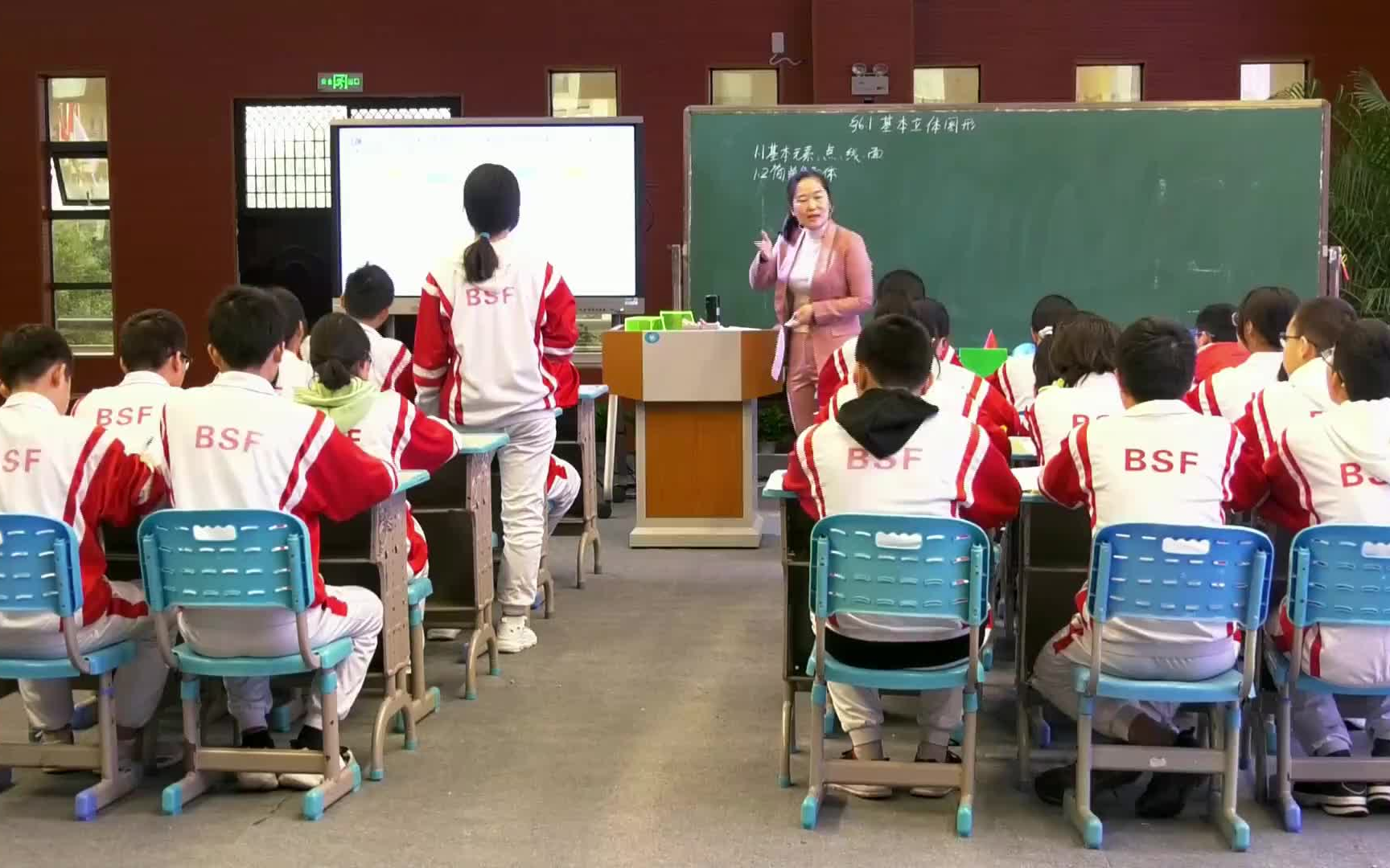 2021年江西省基础教育优秀教学课例-高中数学