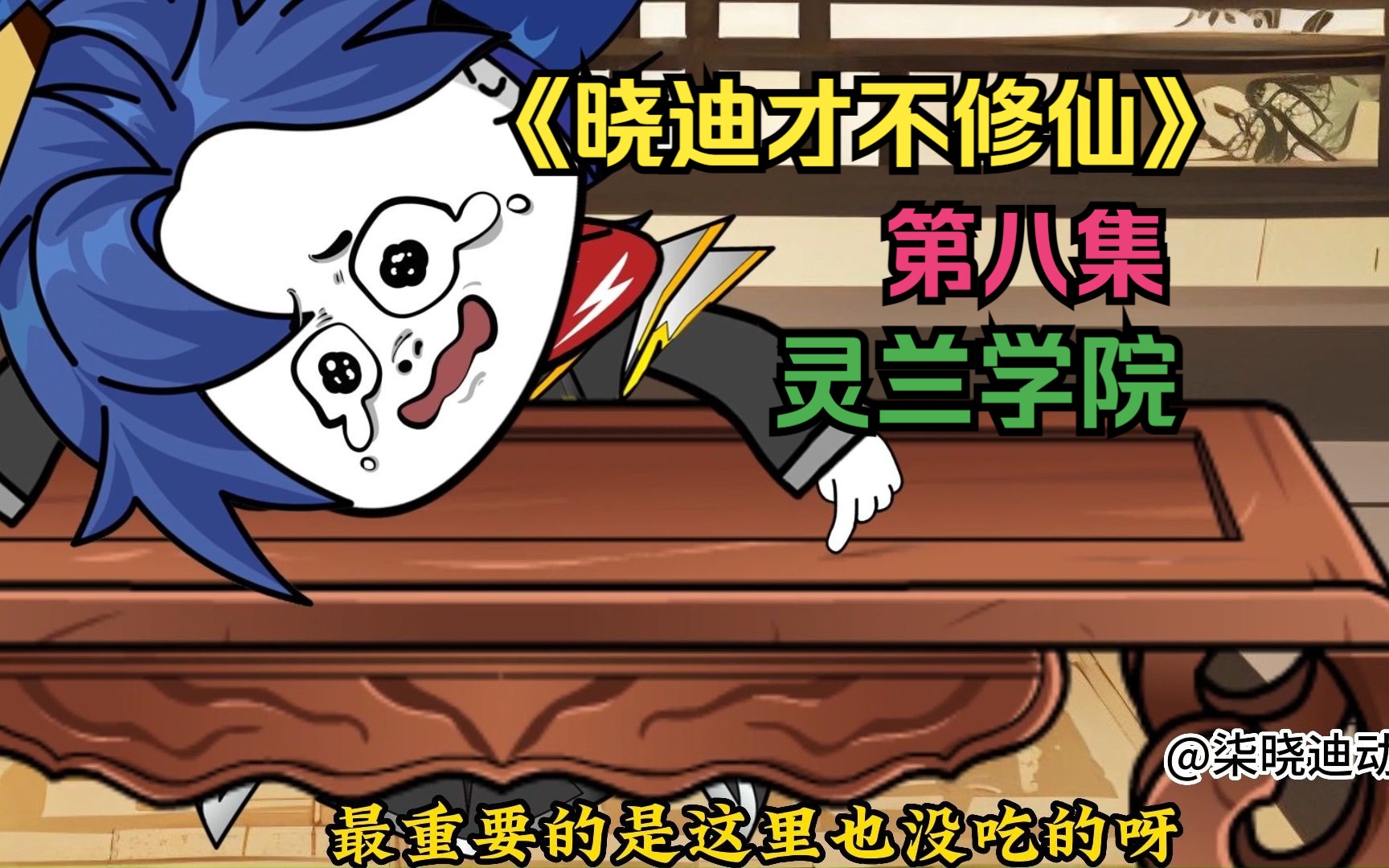 一拳无敌也扛不住没饭吃啊,修仙者为啥都不吃饭呢!