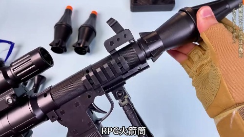 RPG火箭筒玩具枪内容果然豪横