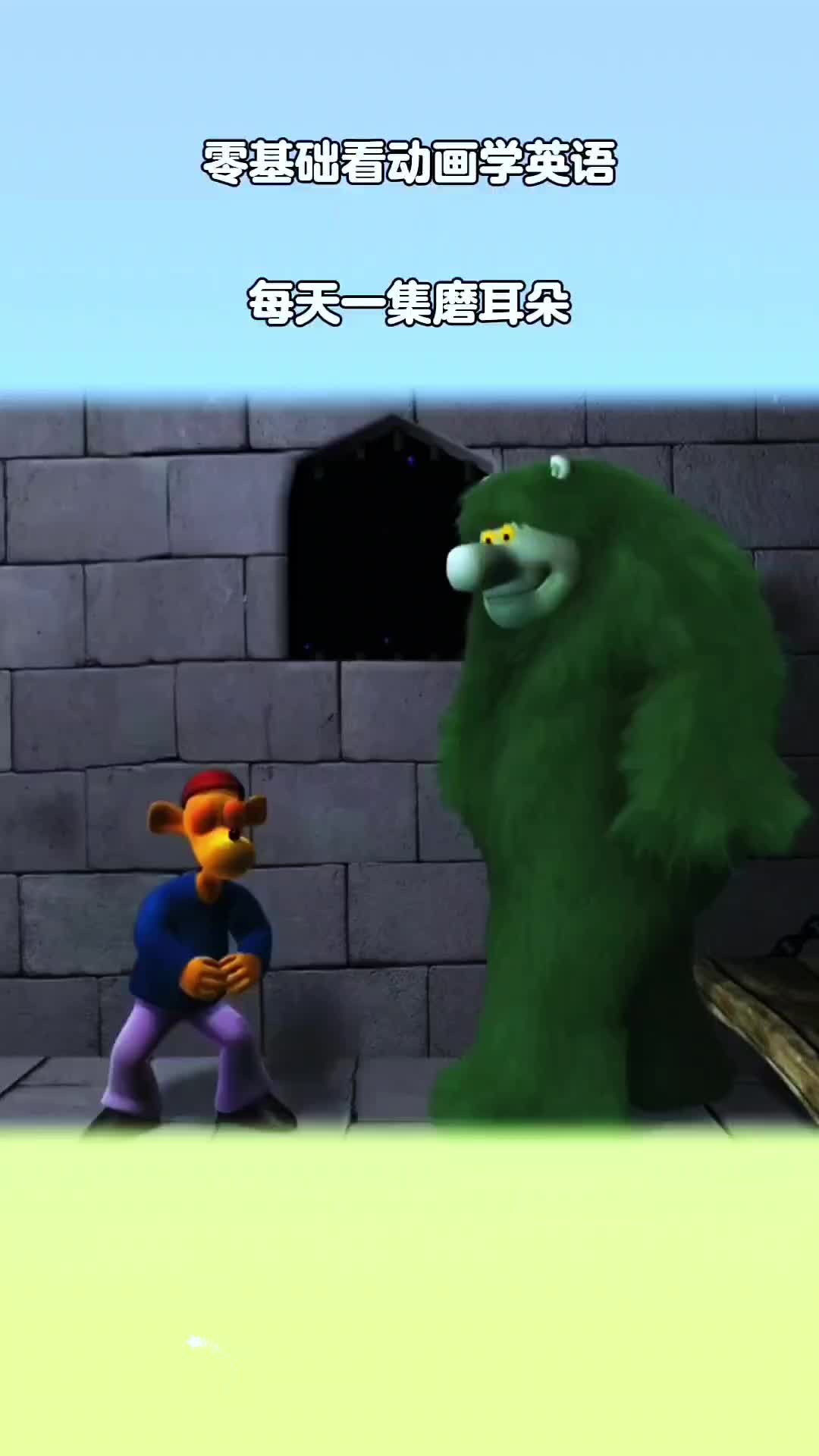英语启蒙要趁早,每天一集磨耳朵,锻炼听力口语,英语启蒙#看动画学...