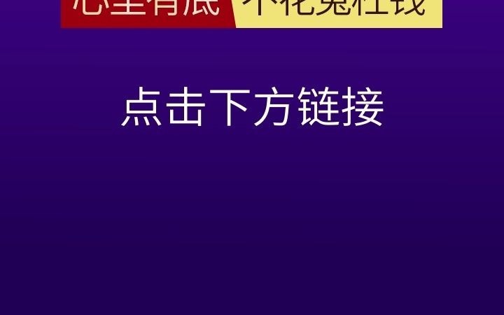 黑米3d纹发 最新价格表来了,对照价格表,不花冤枉钱!