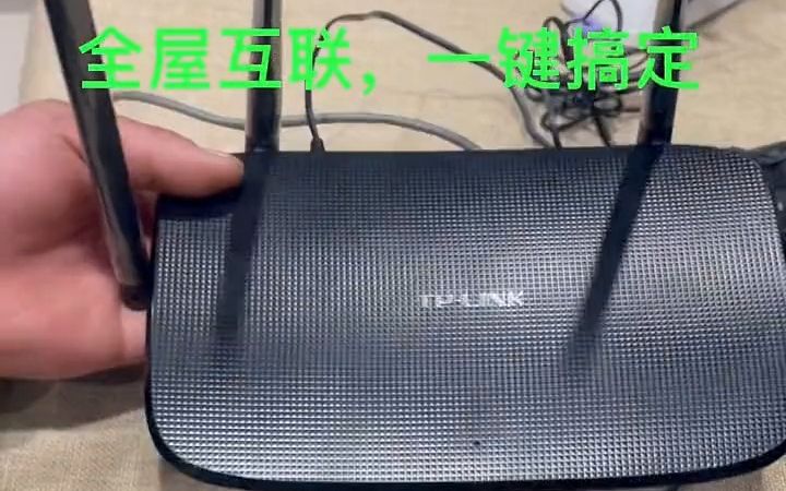 路由器 易展功能全屋 互联,看完你就明白了,