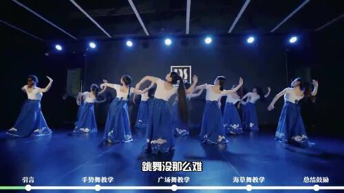 零基础1分钟速成!这支简单舞蹈让你秒变舞林高手