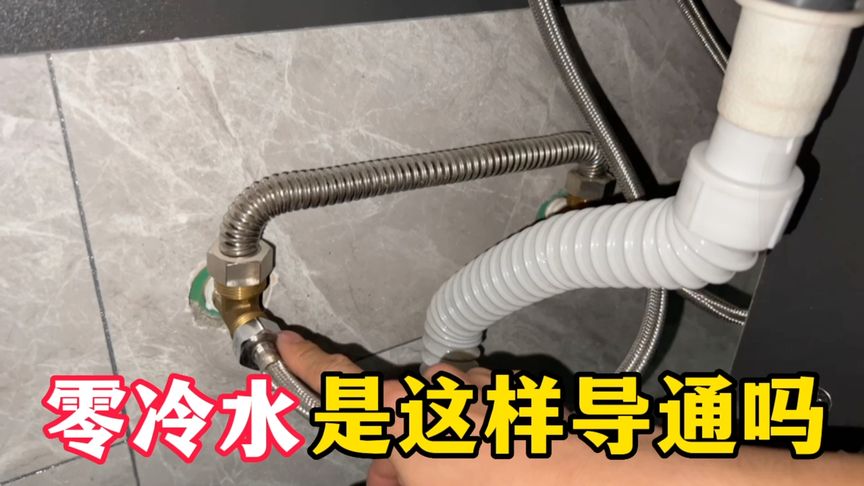实现热水器零冷水好难,使用三个月了洗澡到一半水变凉了,啥原因