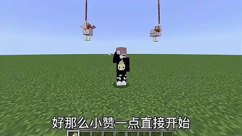 我的世界游戏:我的世界教程