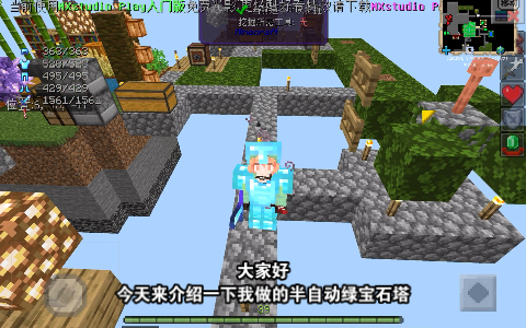 【我的世界】半自动刷绿宝石与不死图腾,萌新也能当村庄英雄!