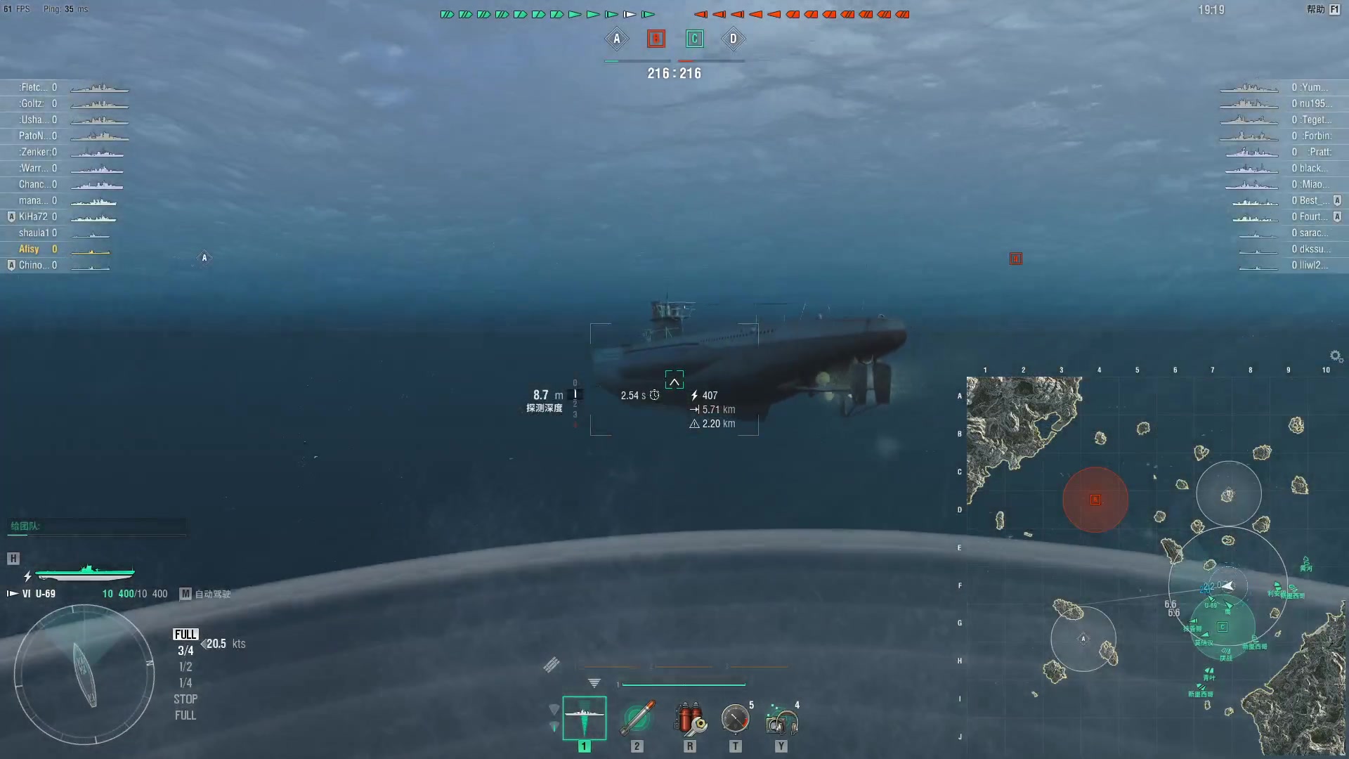 战舰世界亚服潜艇U-69