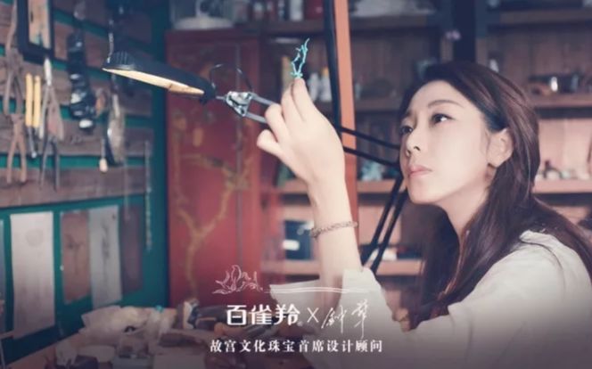 【故宫x百雀羚】百雀羚跨界珠宝界,打造了一支独具东方美的发簪