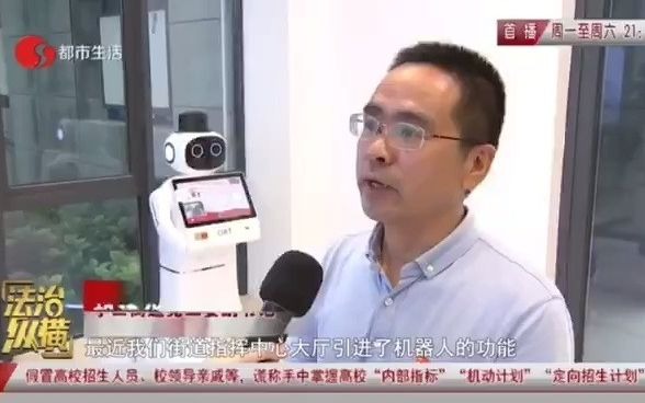 ...服务员,还兼职普法宣传员,可以通过人机交互,为市民进行普法宣传。