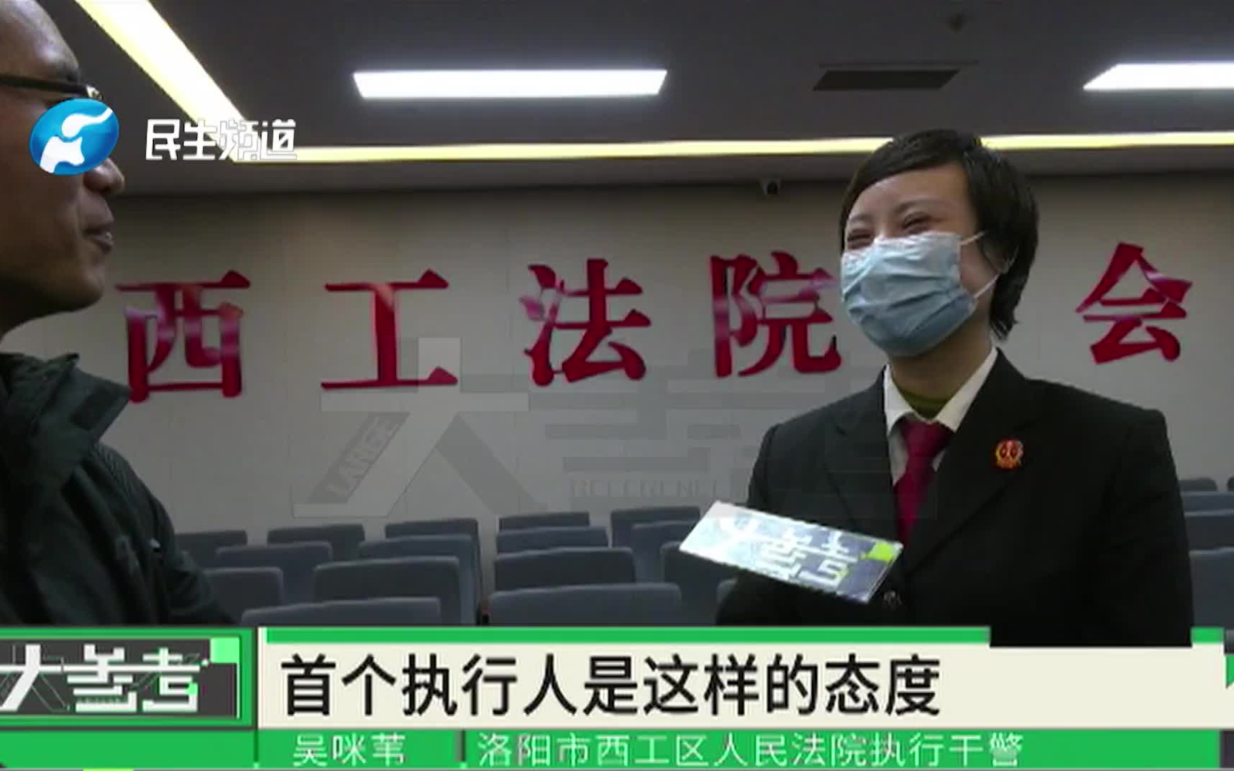 老赖被冻结账户无法网购,到法院“讨说法”,被拘15天