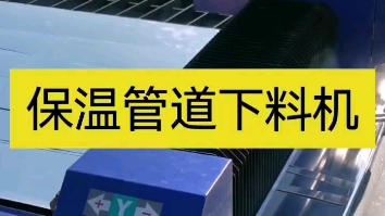 铁皮保温弯头封头下料,亦可做阀门天圆地方变径等,数控等离子切割机,...