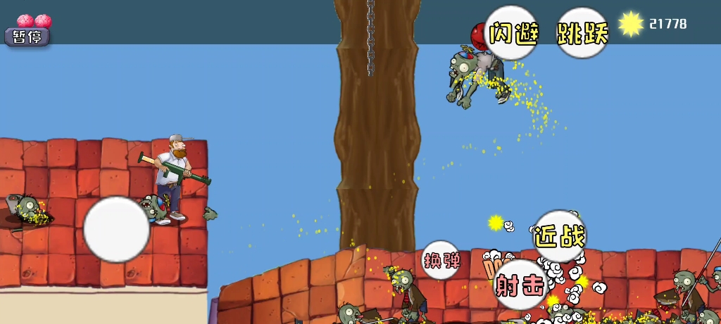 【M木糖M】ZOMBIES Rush手机版1-12全通(6-8关)首次投稿,有误请揪