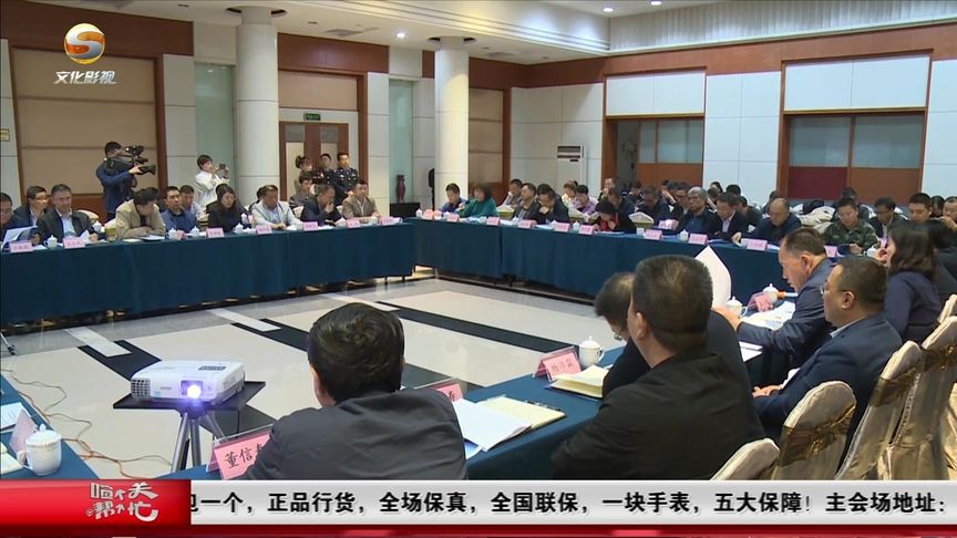 甘肃省公安厅治安管理局召开服务经济发展优化治安环境的座谈会