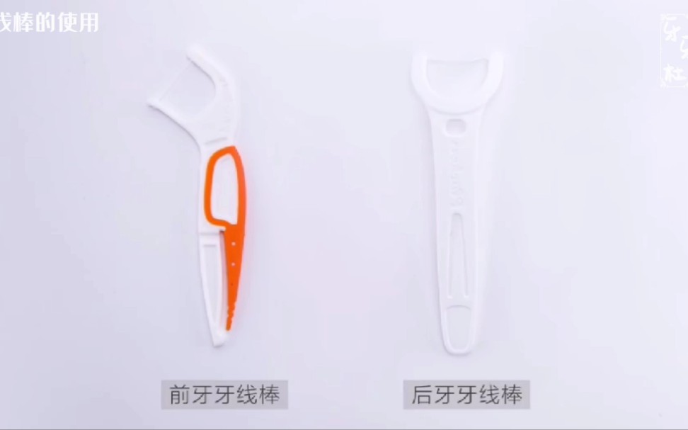 牙线的正确使用方法,每天一遍,有效清洁牙缝
