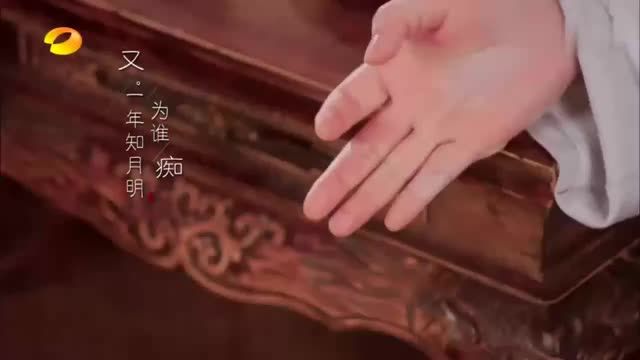 《中华文明之美》吃饭礼仪