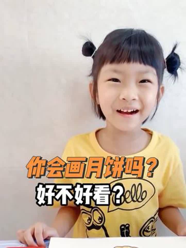 ...可以试试这个小兔月饼简笔画呦!幼儿园小朋友也能学会,简单又可爱!-...