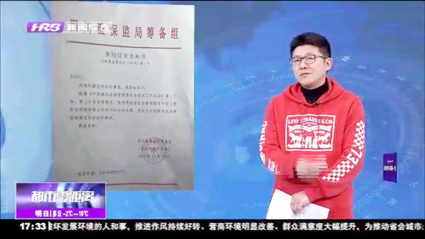 男子工作三年离职,领导表示要先删同事微信,才给离职文件签字