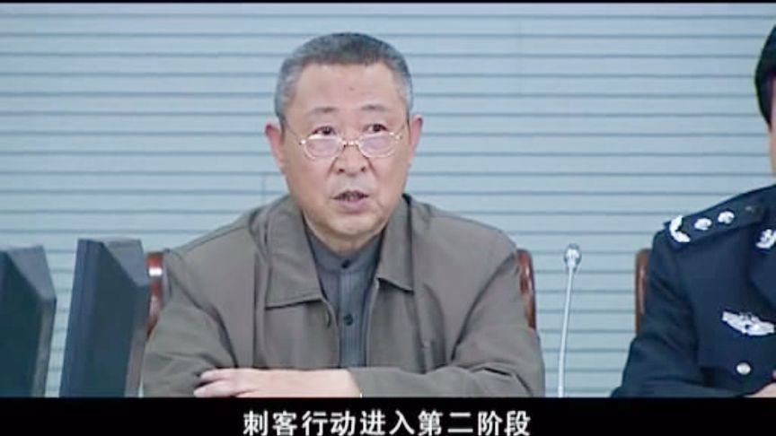 上级领导会议上揭开了行动的过程,众人才得以知晓事情的过程