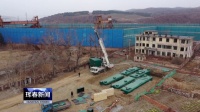 我市积极推进生态环境保护项目建设