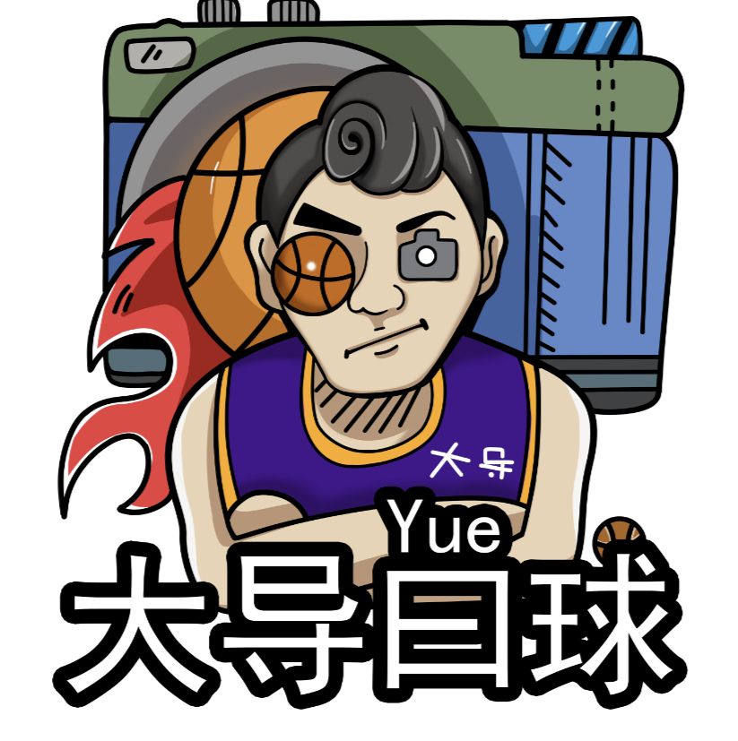 大导曰球 