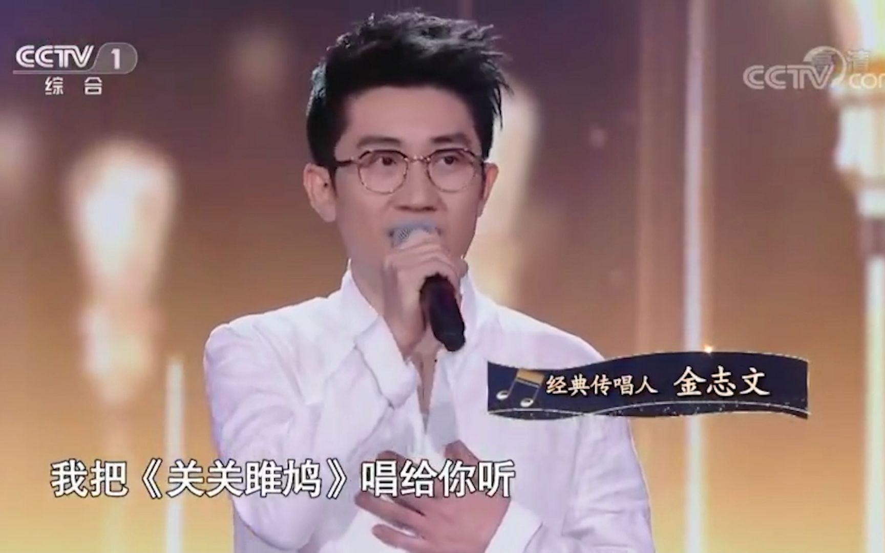 经典咏流传精彩合集【03】:《诗经-关雎》《江南-汉乐府》《明日歌》...