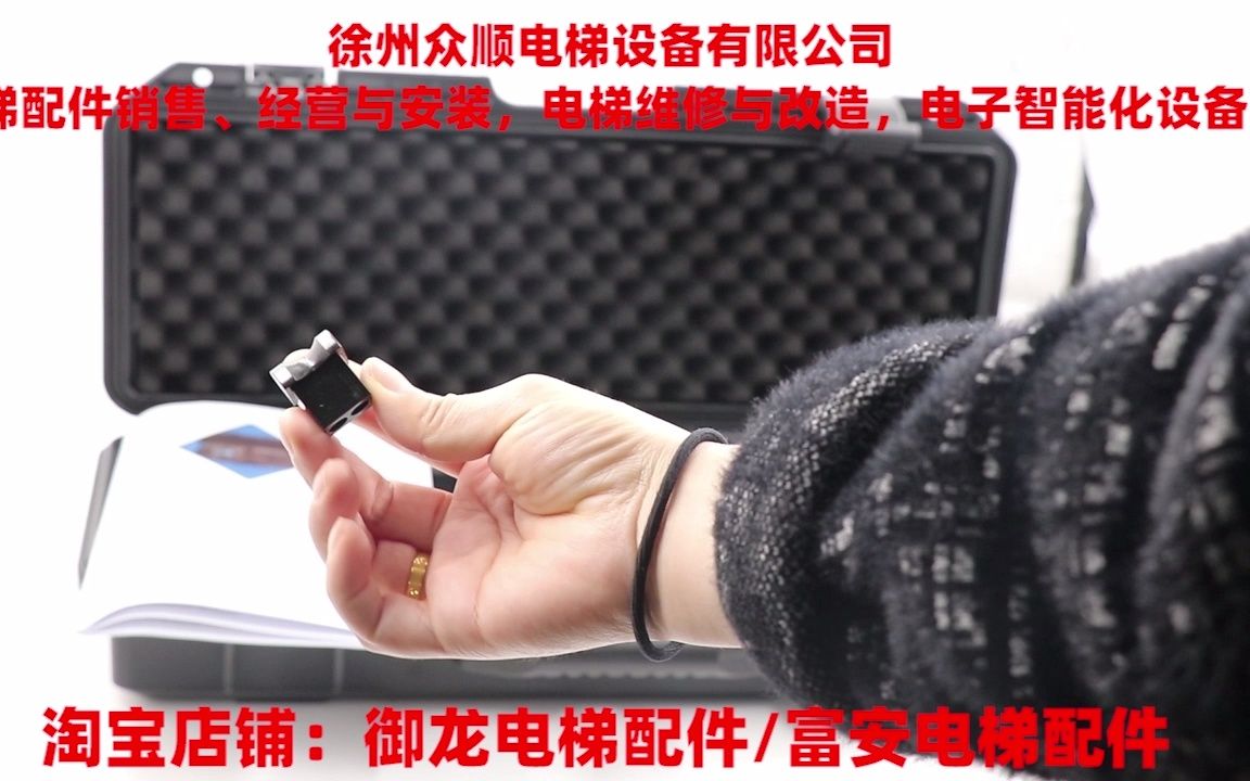 电梯钢丝绳张力测试仪徐州众顺电梯配件电梯大修与改造电梯主板变频...