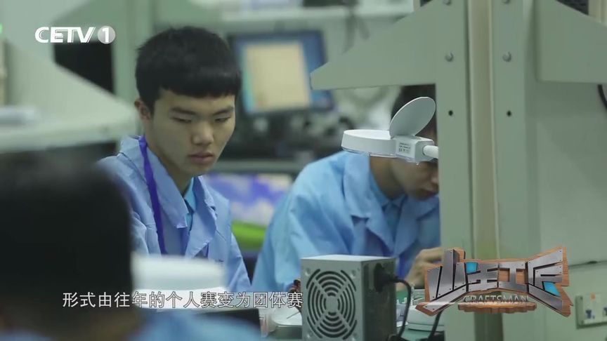 计算机检测维修与数据恢复赛项,是2015年正式获批的赛项